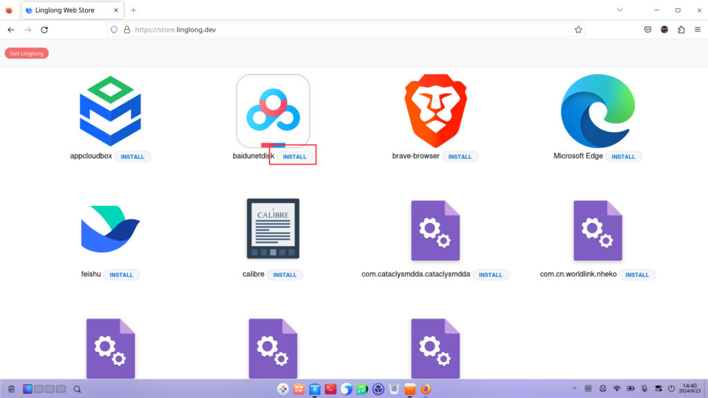 [如意玲珑生态指南] 运行及安装(1) #deepin 23 - 如意玲珑社区官网